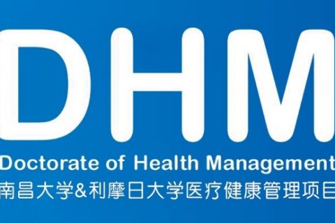 中法DHM | 上海财澄教育科技有限公司